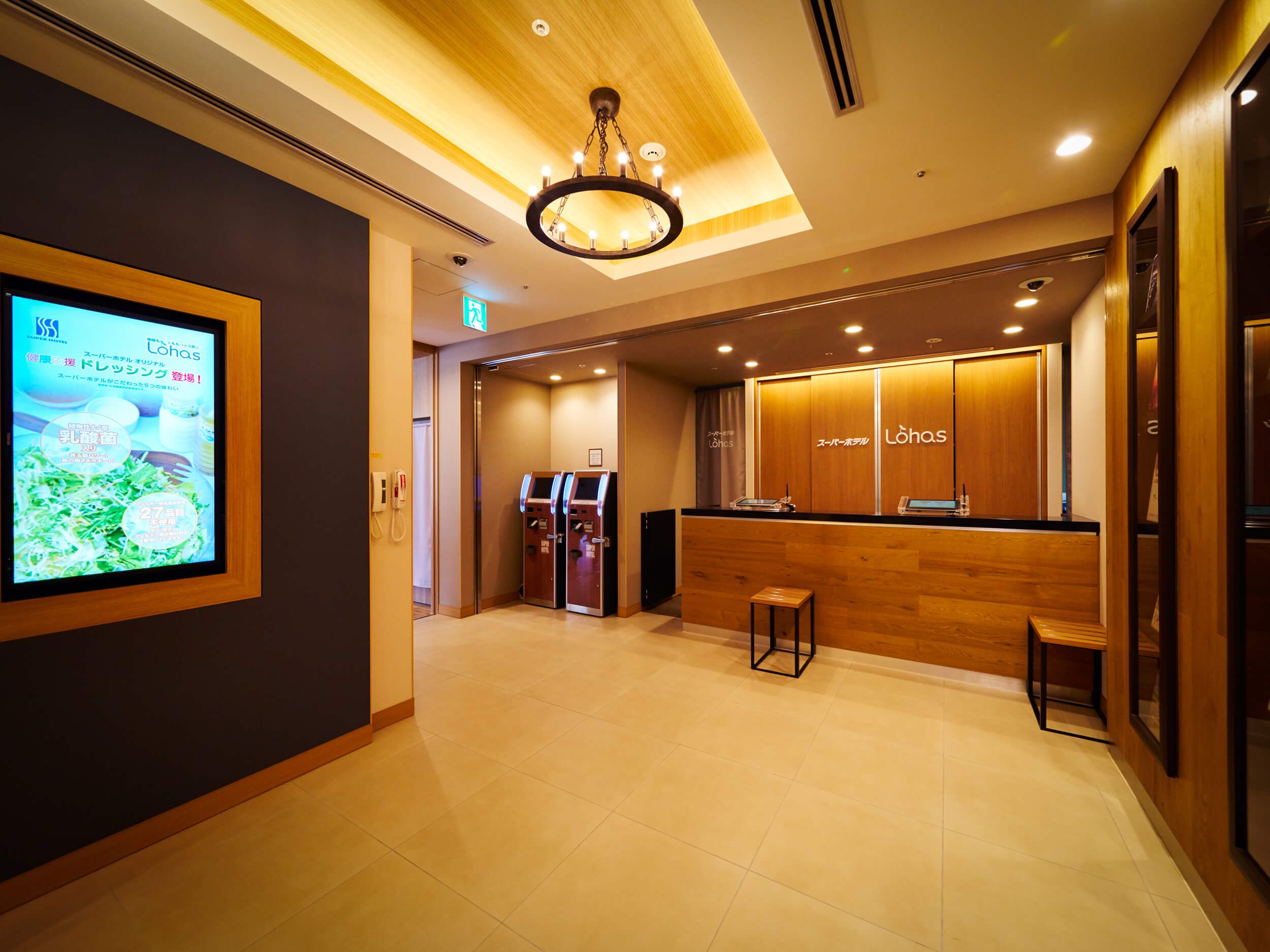 Super Hotel Premier Akasaka - Super Hotel