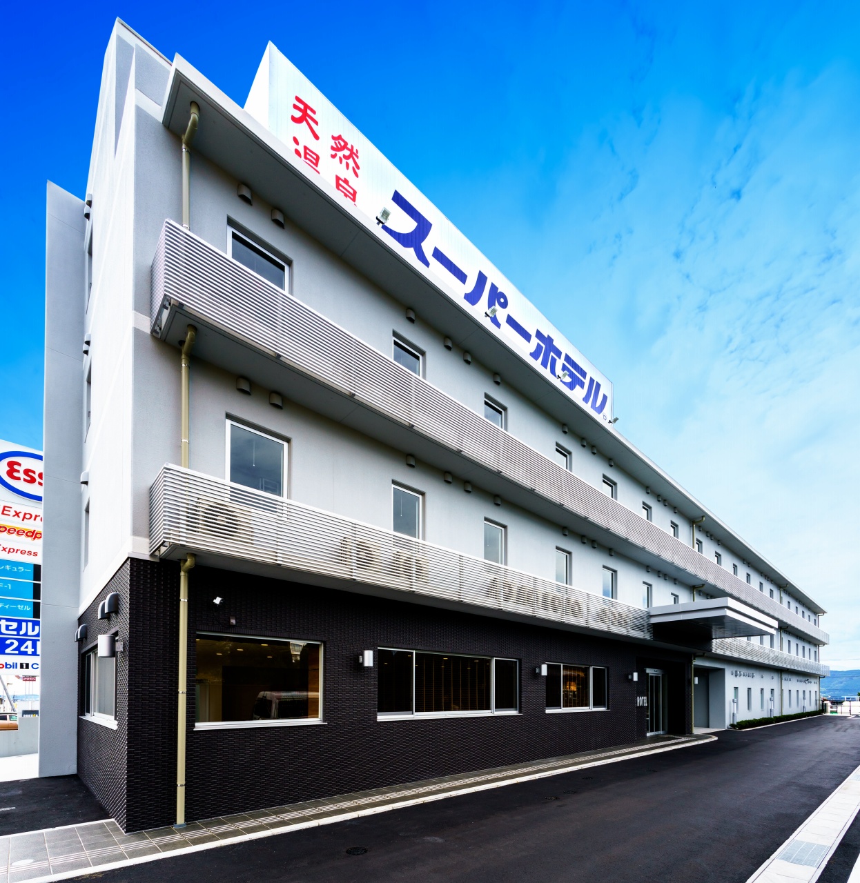 Super Hotel Fujinomiya - Super Hotel